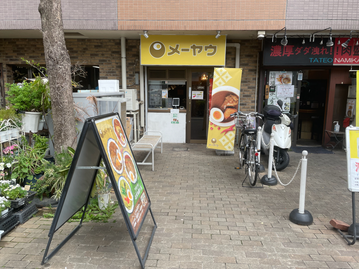 チャリカフェ – ページ 15 – Cameraを持ってChariでCafeへ！Coffeeや時々Curry
